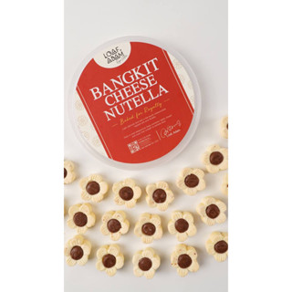 Loaf Adam Raya Kuih Raya Premium | Shopee Malaysia