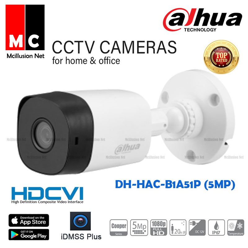Dahua Dh Hac B1a51p 5mp Hdcvi Ir Bullet Camera Shopee Malaysia