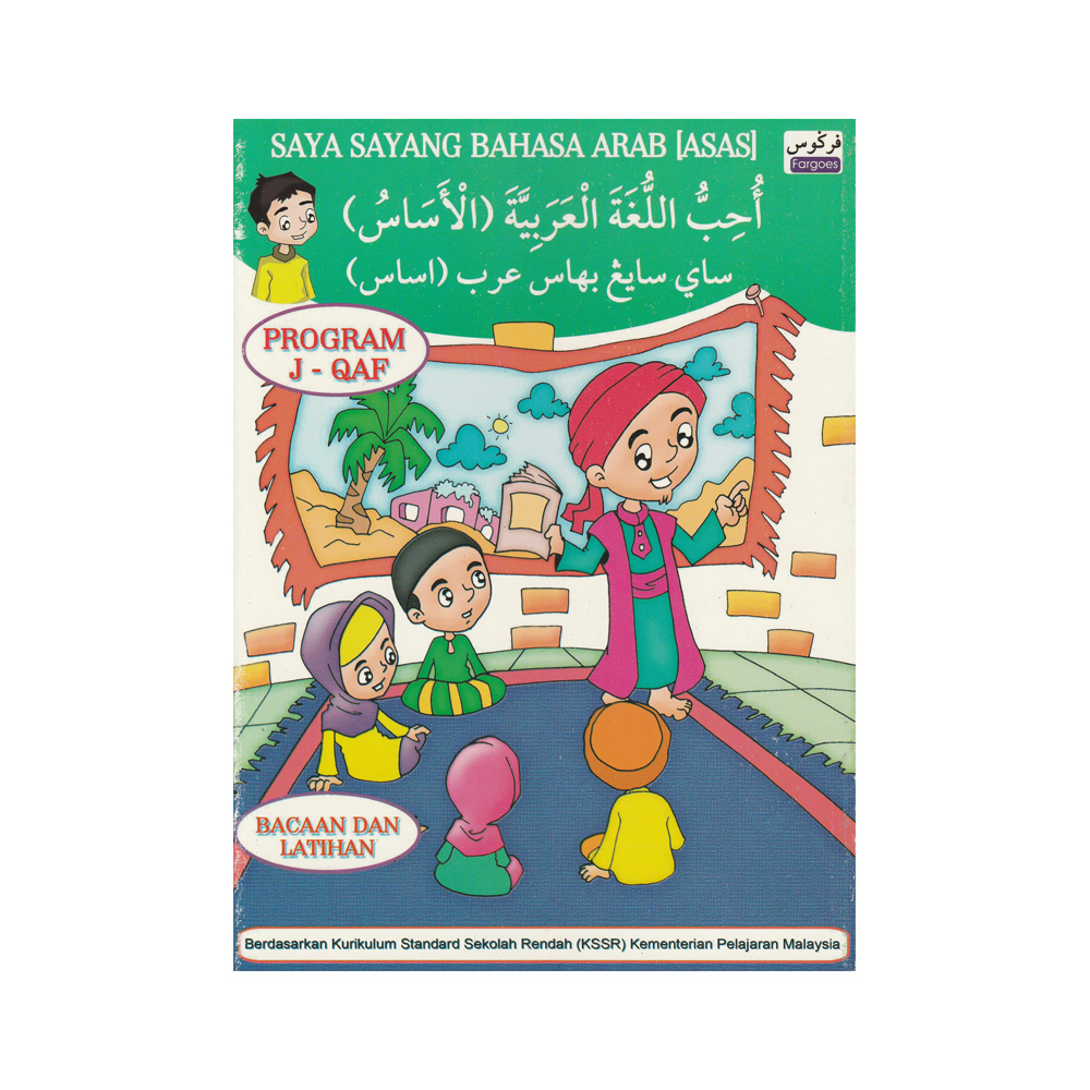 FARGOES | ACTIVITY BOOK | SAYA SAYANG BAHASA ARAB (ASAS) (PROGRAM J-QAF ...