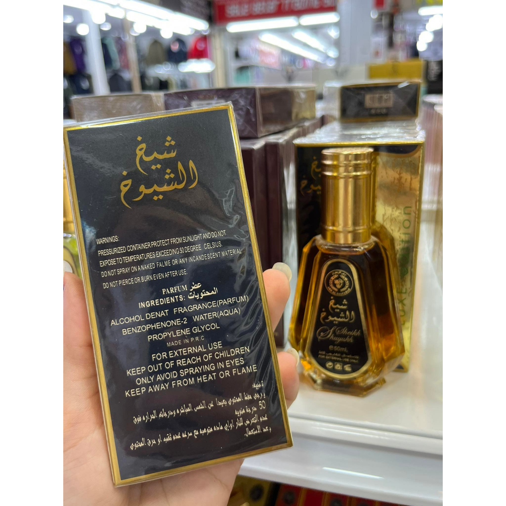 Lattafa Perfumes Sheikh Al Shuyukh Luxe 50ml EDP Eau de Parfum Arabic ...