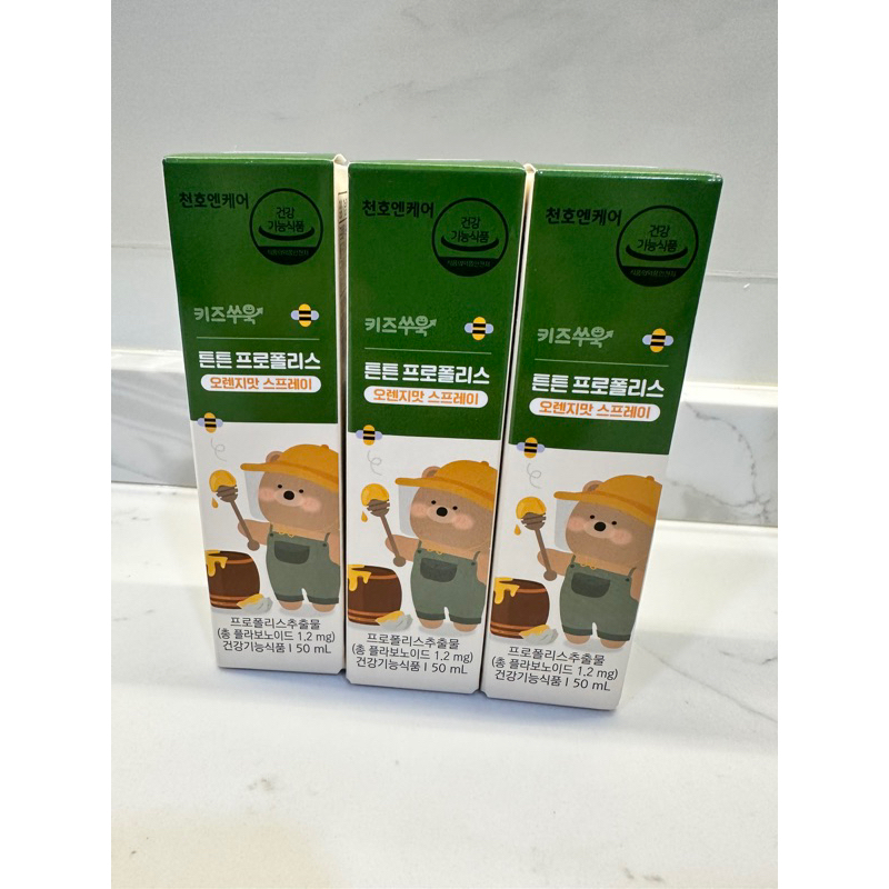 Chunho propolis spray | Shopee Malaysia