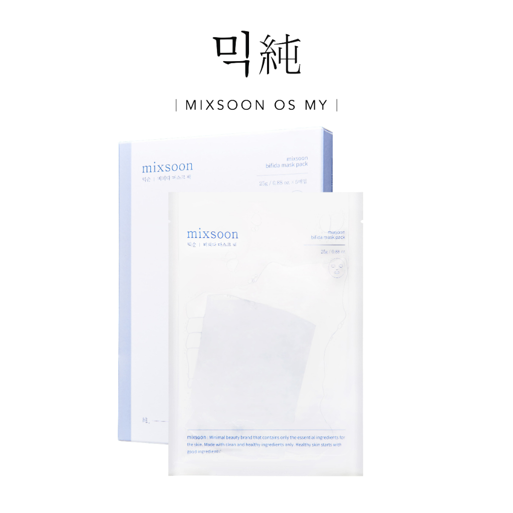 MIXSOON Bifida Mask Pack Improve Skin Barrier (25g x 5 Pcs) | Shopee ...