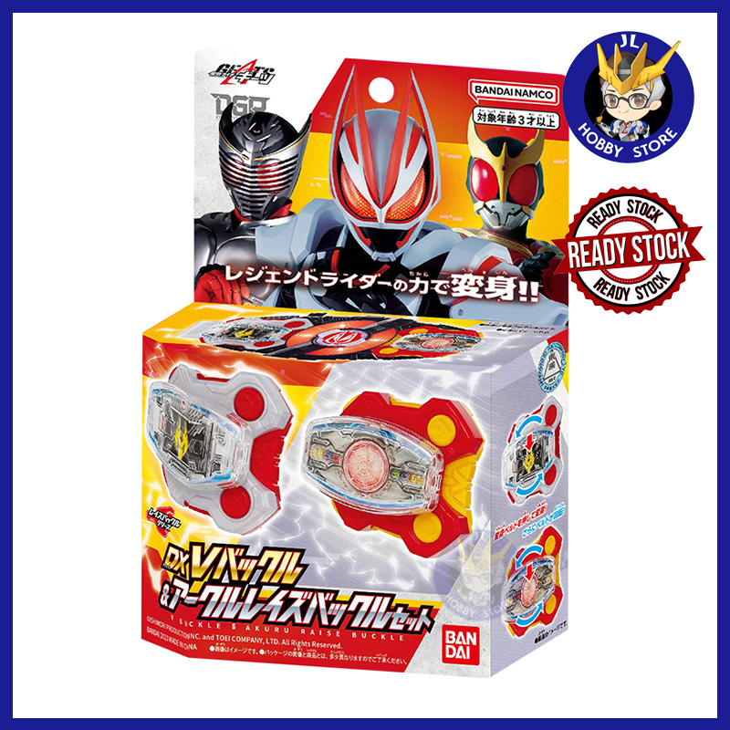 [READY STOCK] BANDAI Kamen Rider Geats DX V Buckle & Akuru Raise Buckle Set for DX Desire Driver ...