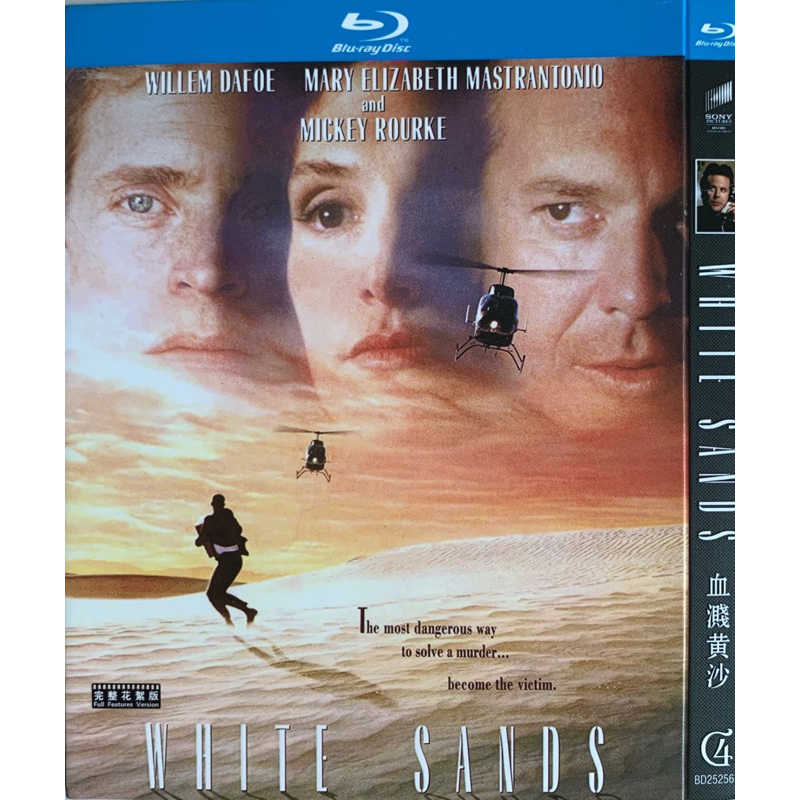 Import Blu-ray White Sands (1992) | Shopee Malaysia