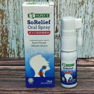 HURIX'S SO RELIEF ORAL SPRAY 15ML PER BOT | Shopee Malaysia