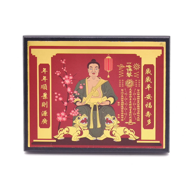 Tai Sui Feng Shui Plaque 2023 - Must-have for Rabbit, Horse, Rooster ...