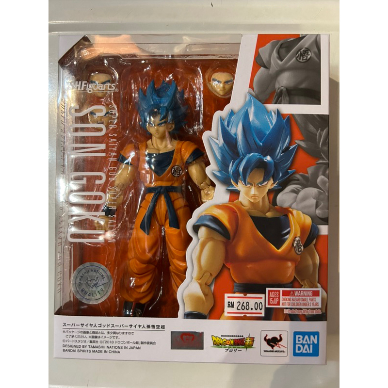 Bandai SHF S.H.Figuarts Dragon Ball Super Son Goku Super Saiyan God ...