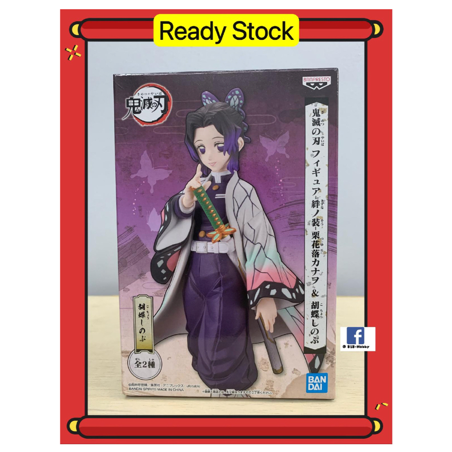 BANPRESTO DEMON SLAYER KIMETSU NO YAIBA JAPAN FIGURE [SHINOBU KOCHO] 鬼灭之刃 正版 模型 日版 818HOBBY ...