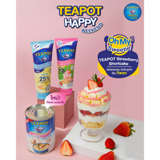 Teapot Susu Tube Pekat Manis 180g Halal | Shopee Malaysia