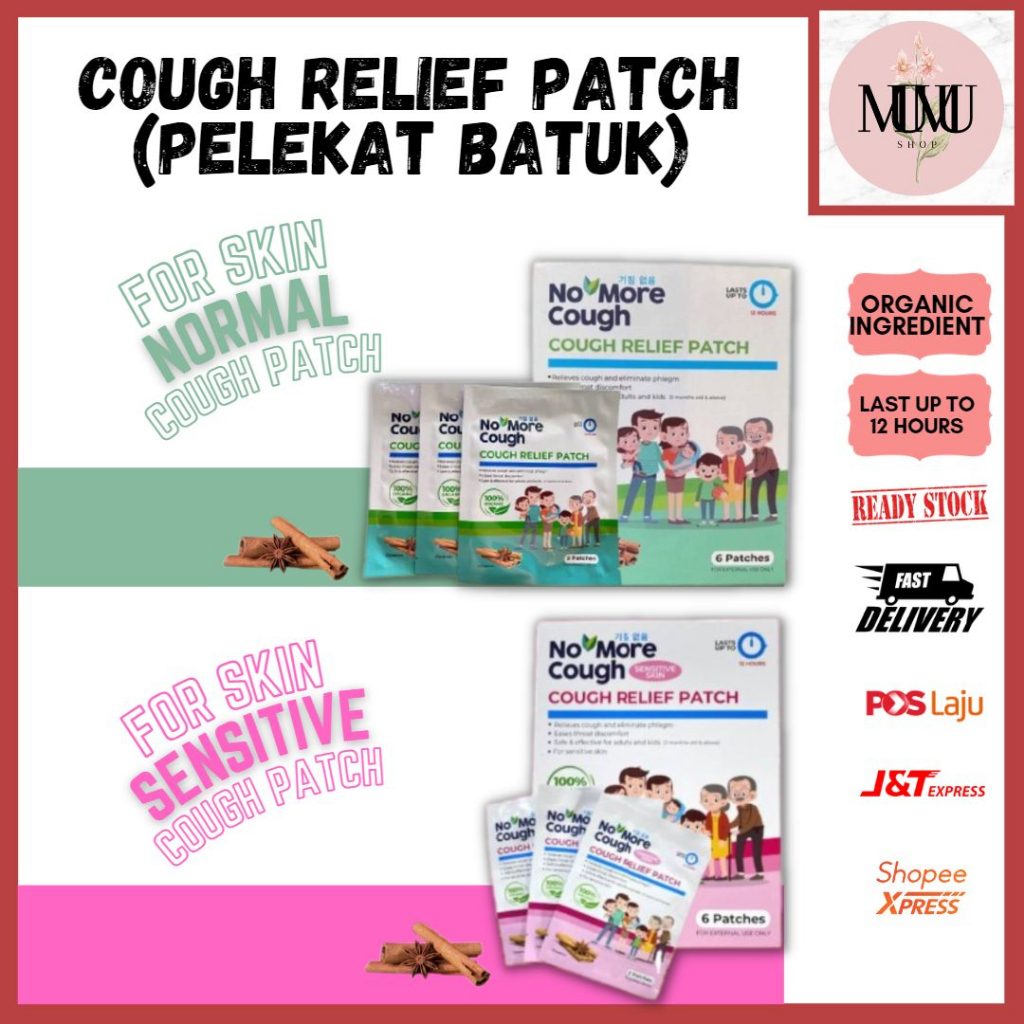 COUGH RELIEF PATCH PELEKAT BATUK BUDAK DEWASA NO MORE COUGH UBAT BATUK ...