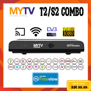 WHOLESALE MYTV Original MYTV Dekoder Decoder Box DVBT2 HD DTTV Set Top ...