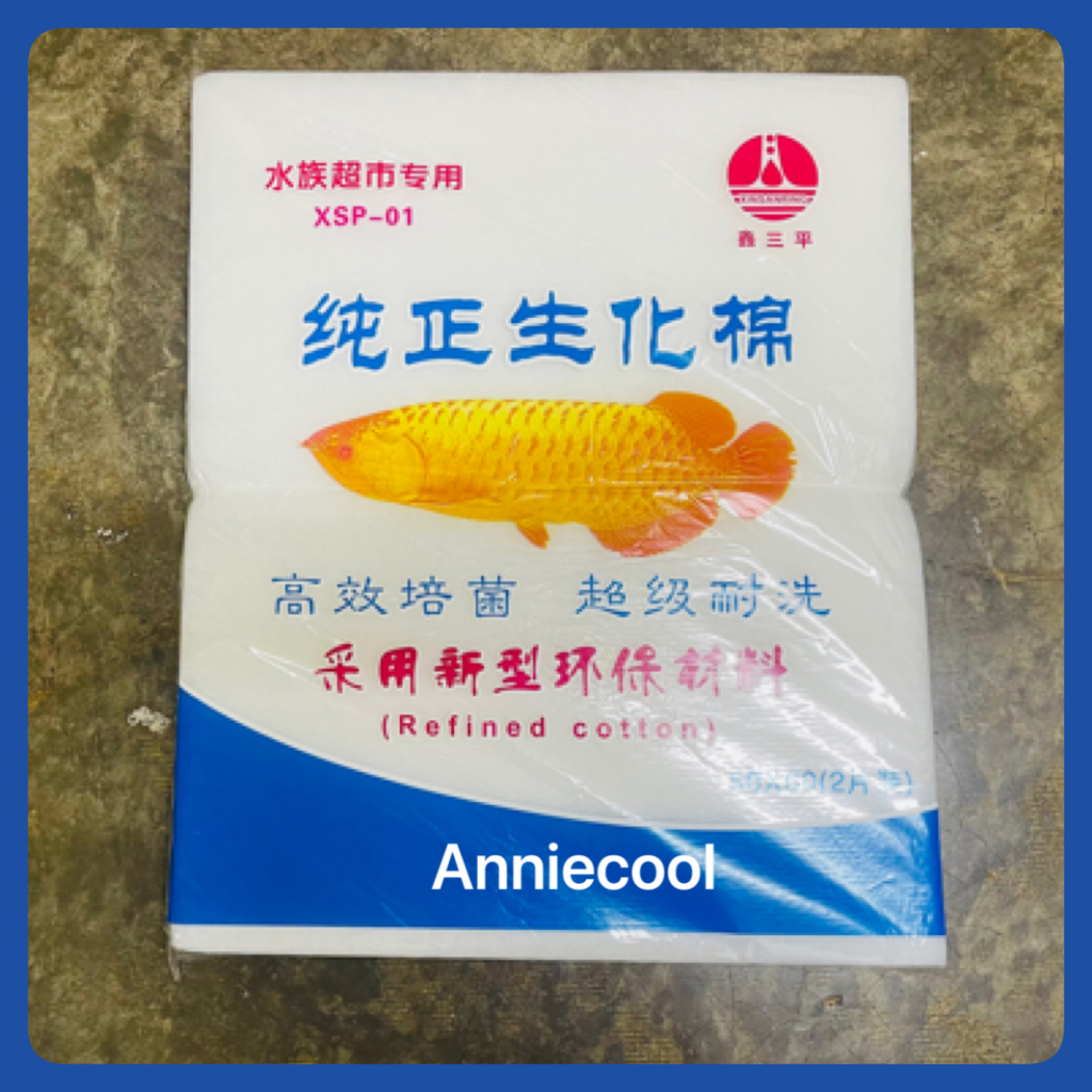 AQUARIUM FILTER WHITE SPONGE - 60CM X 50CM X 2CM | Shopee Malaysia