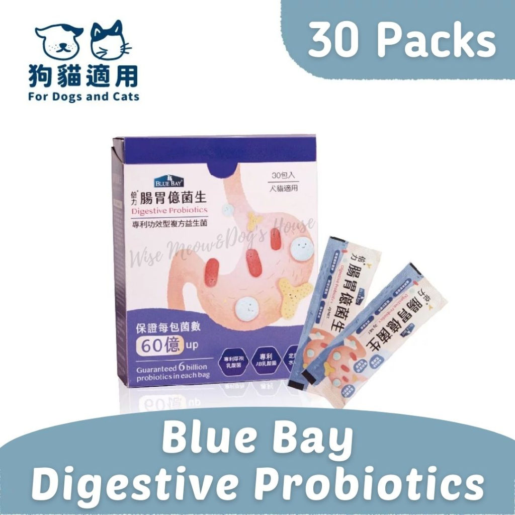 Blue Bay Digestive Probiotics For Cats & Dogs - 30 Packs (Pet ...