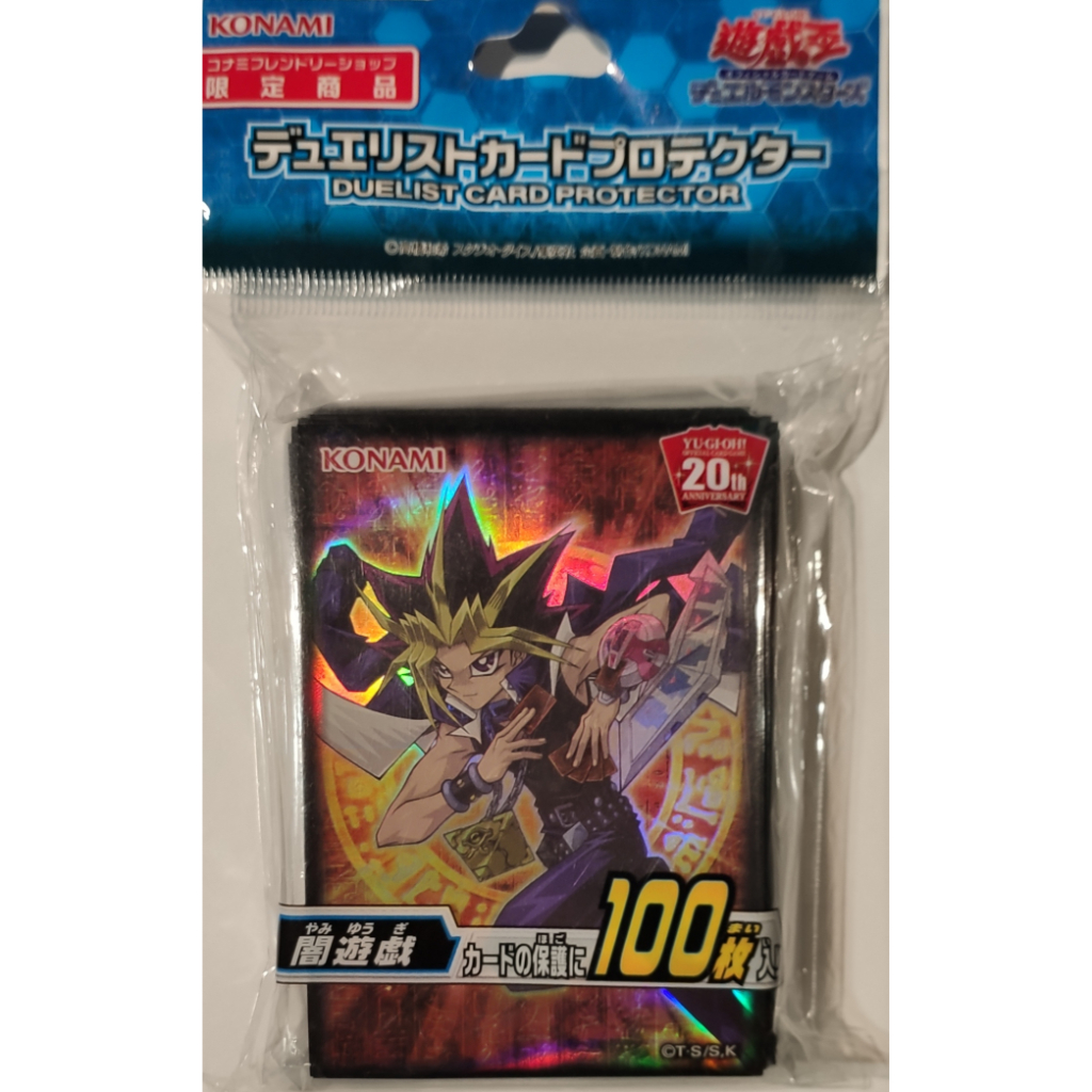 Yu Gi Oh! Official Card Game Duel Monsters Duelist Card Protector Sleeve 100pcs - Yami Yugi ...
