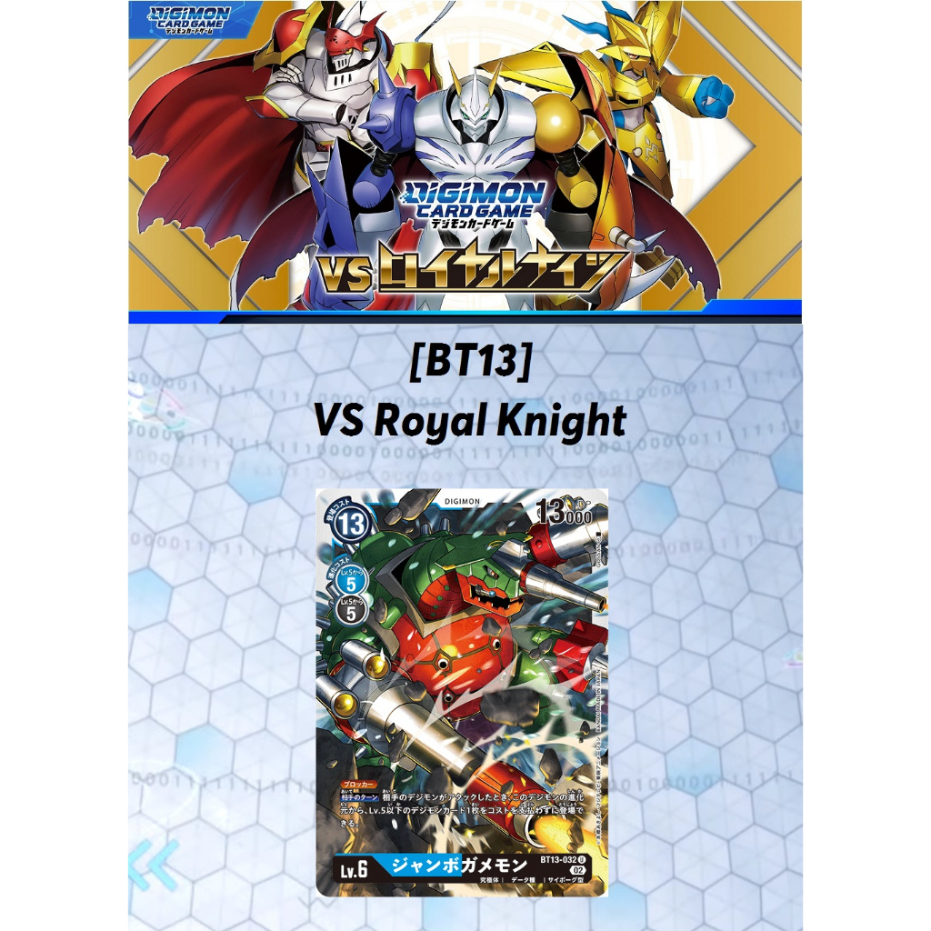 [Digimon CG] BT13 VS Royal Knight - BT13-032 JumboGamemon ( Uncommon Mega ) - Digimon Card Game ...