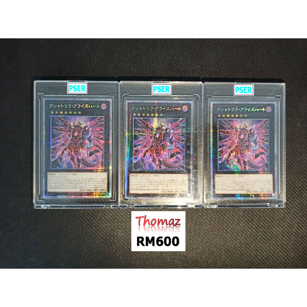 Yugioh OCG Kashtira Arise-Heart PHHY-JP046 - PSER (come with protection case) - 3pcs | Shopee ...