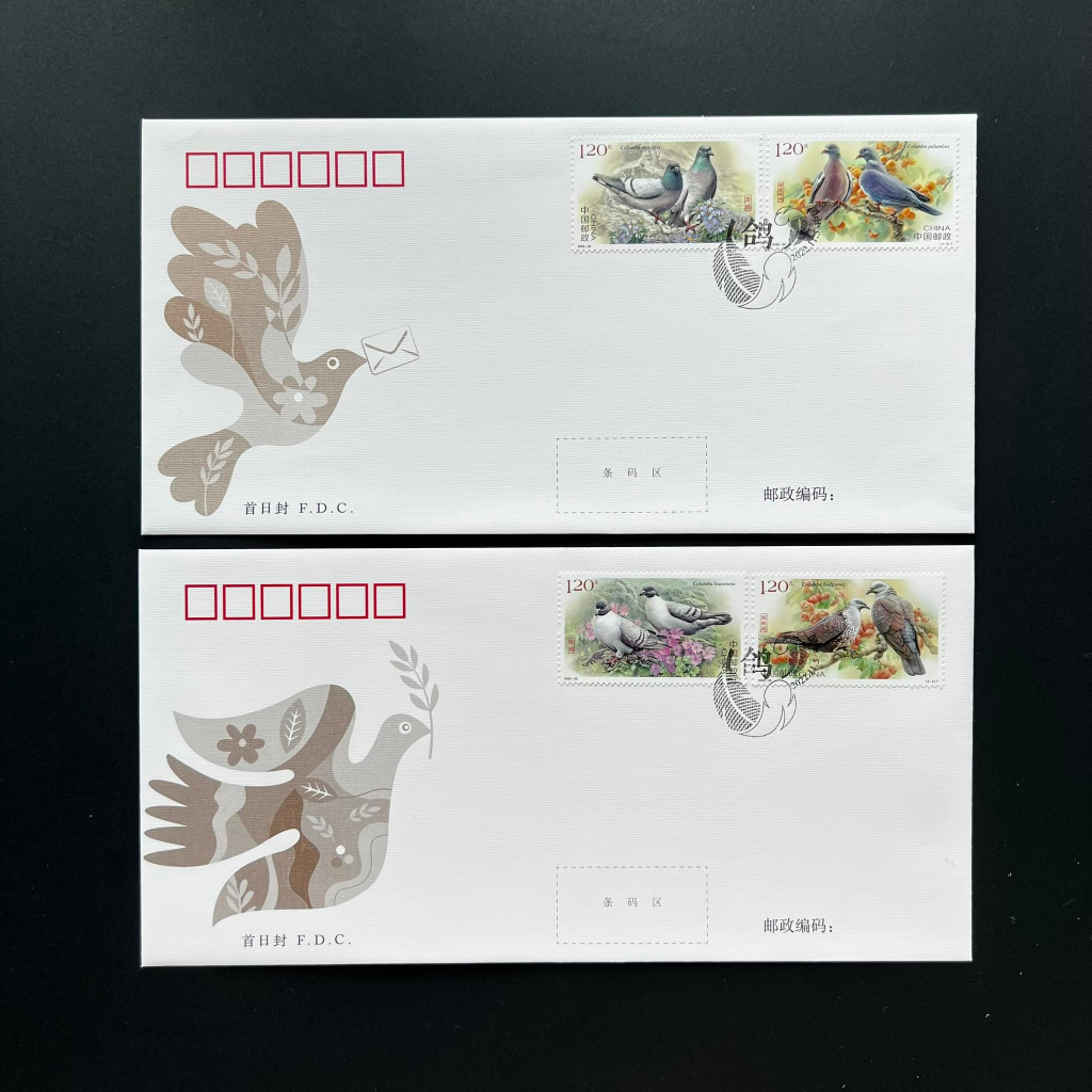 Pigeon First Day Cover (FDC) | 鸽 首日封 [China: 2022] | Shopee Malaysia