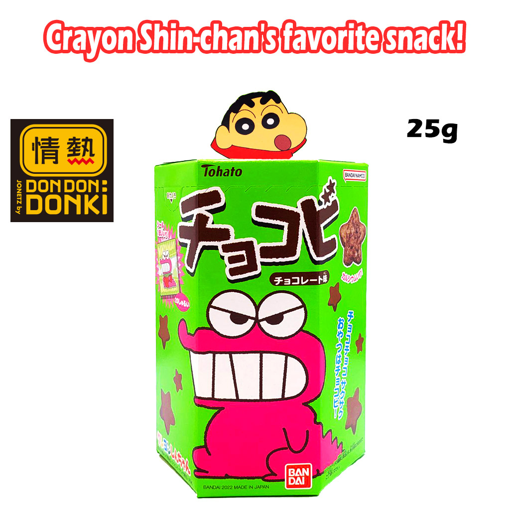 [DONKI] Tohato Crayon Shin-Chan Chocobi Chocolate Flavor Snack 25g ...