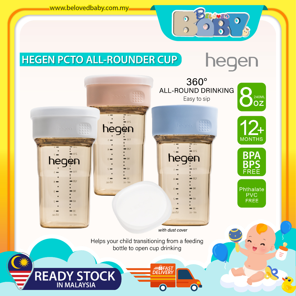 Hegen PCTO All-Rounder Cup PPSU Training Bottle (240ml/8oz) | Shopee Malaysia
