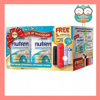 Nestle Nutren Optimum Complete Nutrition 2x800g/ 800g / 2 x 800g FREE 400g for Muscle ...