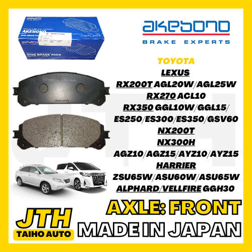 TAIHOAUTO AKEBONO Front Brake Pad Toyota Lexus Toyota Harrier Toyota Alphard Toyota Vellfire ...