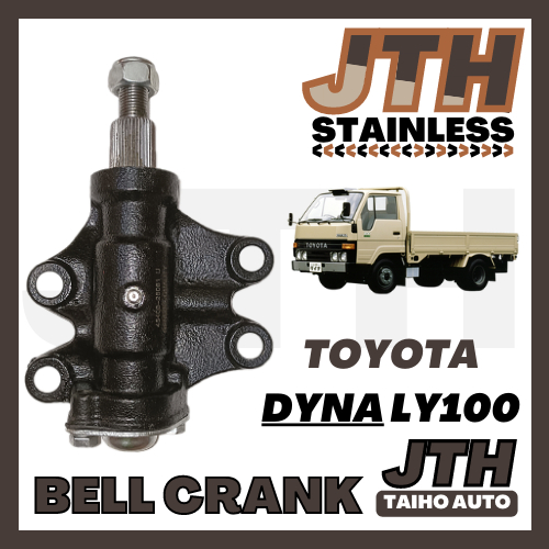 TAIHOAUTO JTH STAINLESS Bell Crank Toyota Dyna LY100 Bell Crank ...