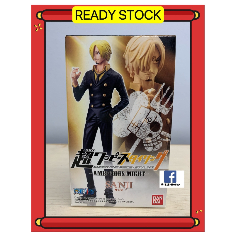 BANDAI STYLING ONE PIECE [SANJI] 100% ORIGINAL JAPAN FIGURES 正版 超7 海贼王 ...