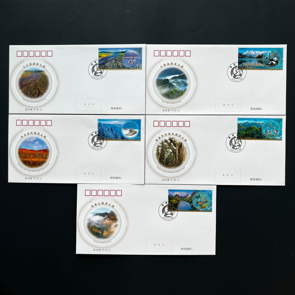 The National Parks First Day Cover (FDC) | 国家公园国家公园 首日封 [China: 2022] | Shopee Malaysia