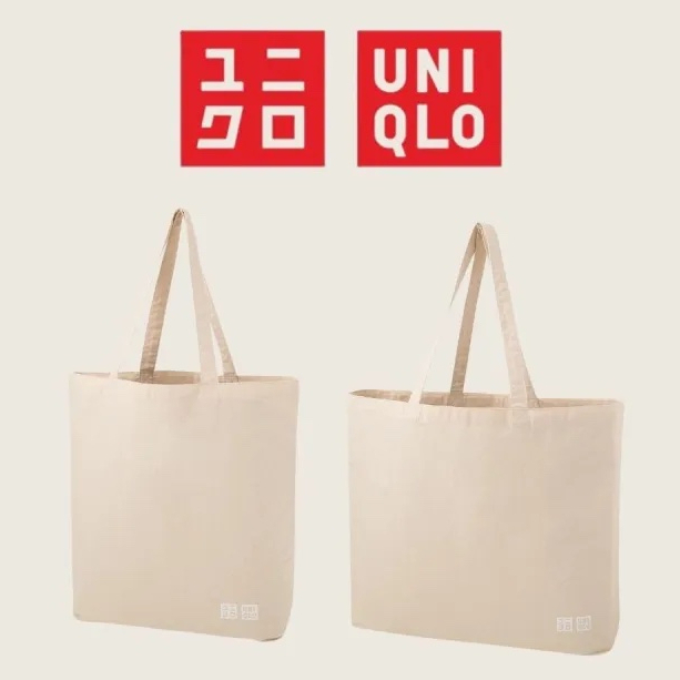 UNIQLO EC0-FRIENDLY BAG | Shopee Malaysia
