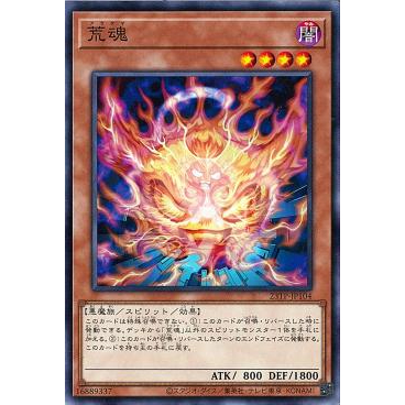 Tournament Pack 2023 Vol.1 23TP-JP111 "Infinitrack River Stormer" (Common) | Shopee Malaysia