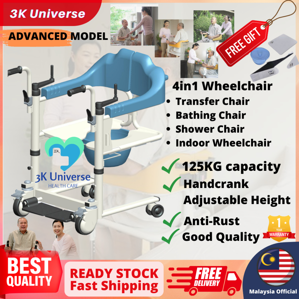 4 in 1 Wheelchair iMove Transfer Chair by Handcrank Height Adjustable ...
