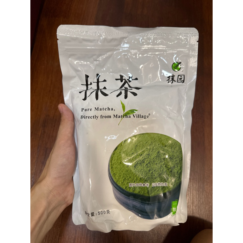 Matcha Village, Online Shop | Shopee Malaysia