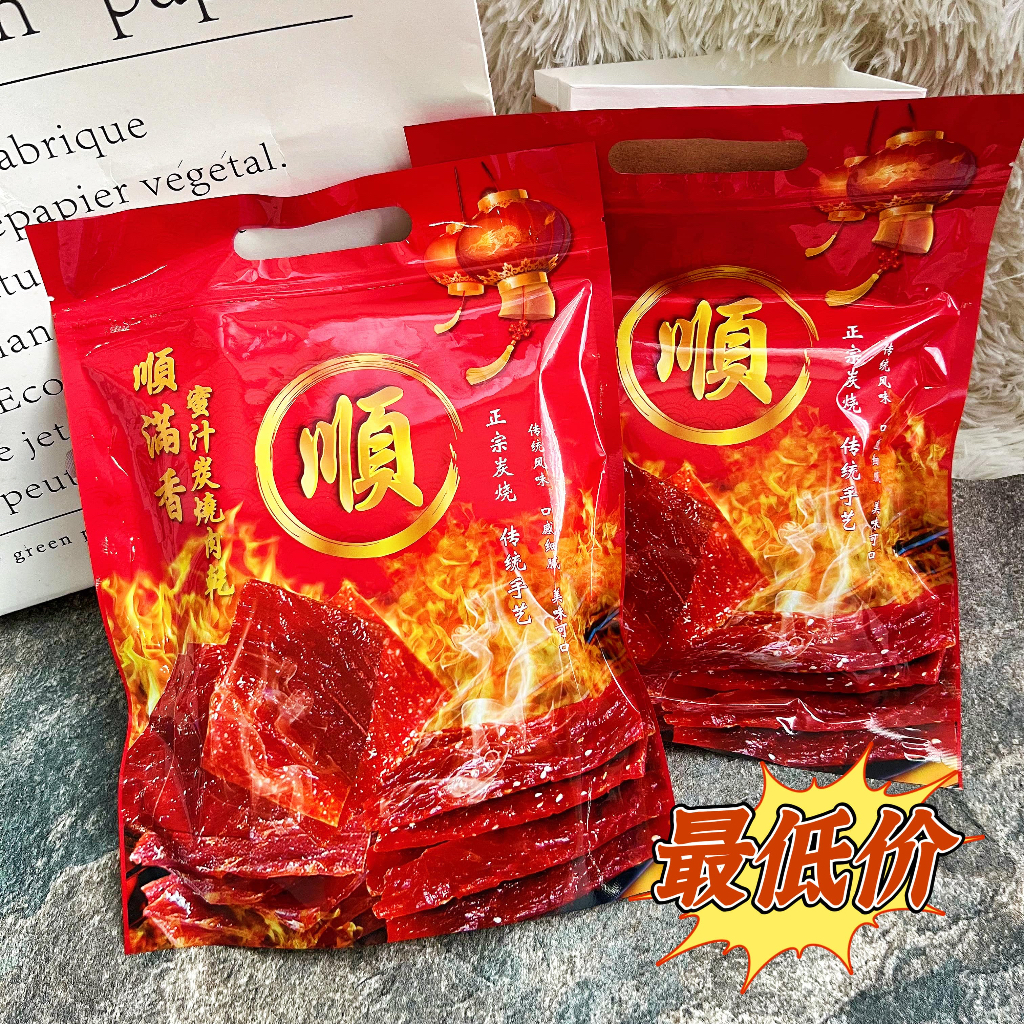 Shun Man Xiang 顺满香, Online Shop | Shopee Malaysia