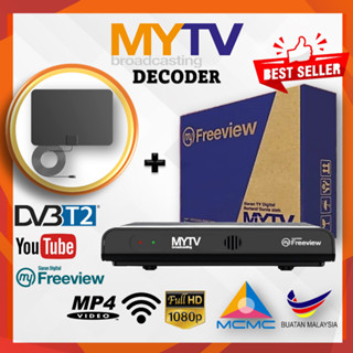 WHOLESALE MYTV Original MYTV Dekoder Decoder Box DVBT2 HD DTTV Set Top ...