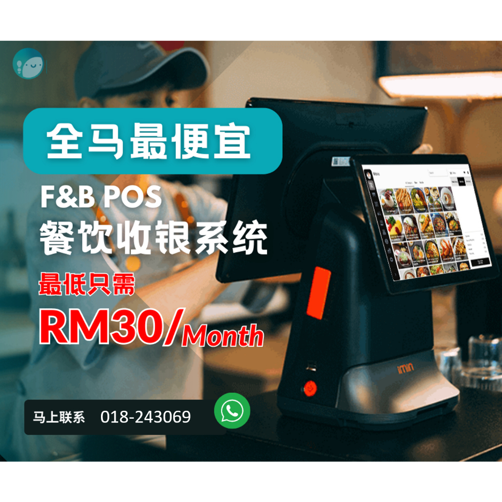 YS POS, Online Shop | Shopee Malaysia