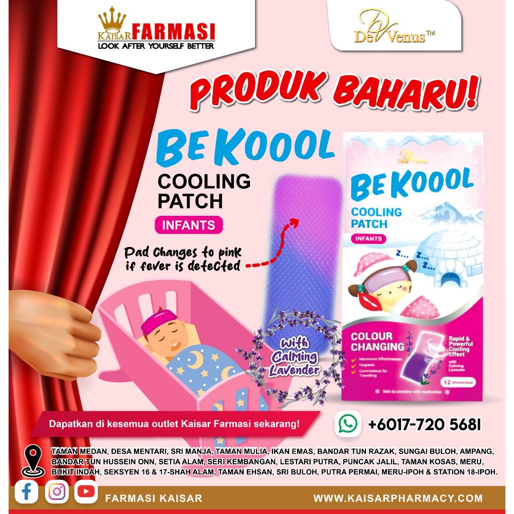 DE VENUS BE KOOOL COOLING FEVER PATCH (ADULT & KIDS / INFANT) INFANT | pgmall