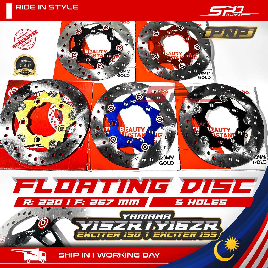 Y15 Y16 CNC Floating Disc I R:220MM F:267MM I 5 Hole PNP For Y16ZR ...