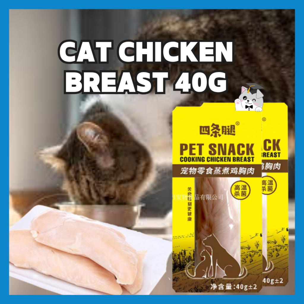 STT Chicken Breast For Cat Chicken Breast Dog Chicken Breast.. | Cat ...