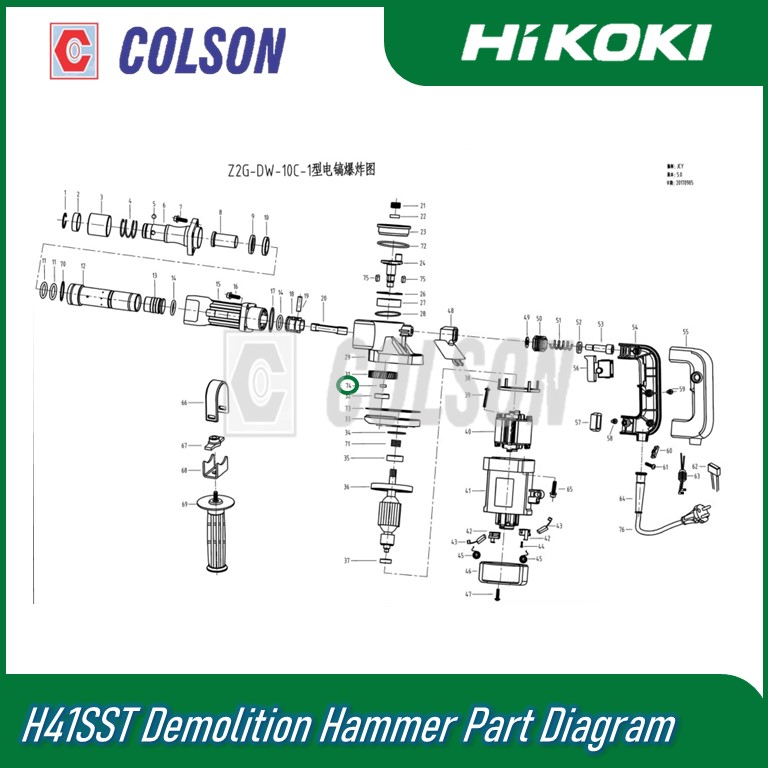 HIKOKI 374129 H41SST Demolition Hammer Circcular Ring Selangor, KL ...