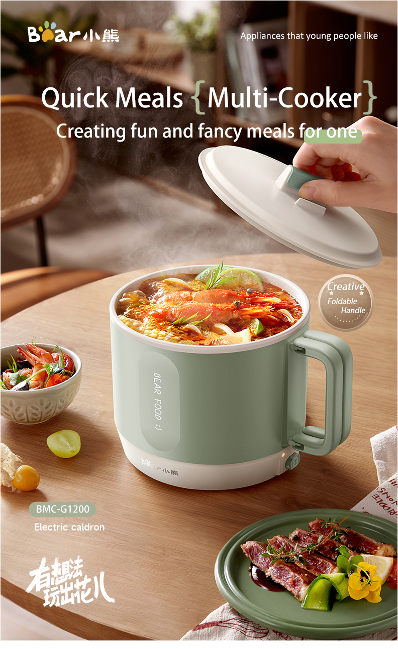 Bear Portable Multi Cooker 1.2L Foldable Travel Cooker BMC-G1200