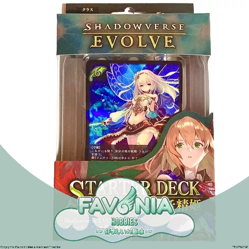 Shadowverse EVOLVE SD01 - Beautiful Fairy Princess (ELF) | Shopee Malaysia