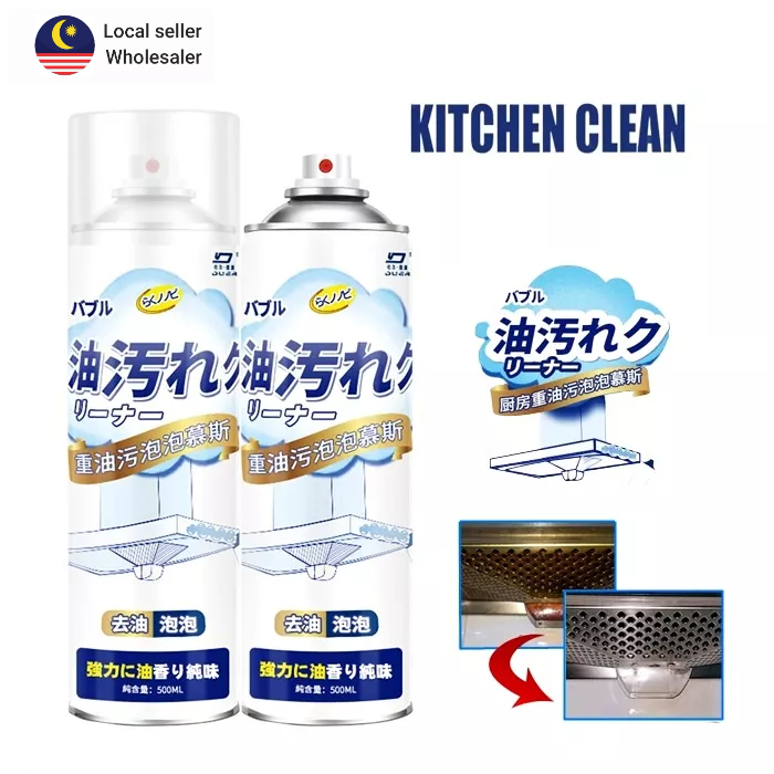 Kitchen Magic Oil Degreaser Cleaner Foam Spray | Easily clean oily ...