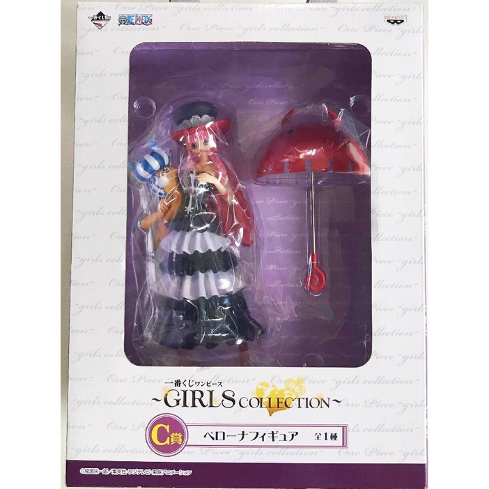 Original Bandai Banpresto One Piece Ichiban Kuji The Strong Girls ...