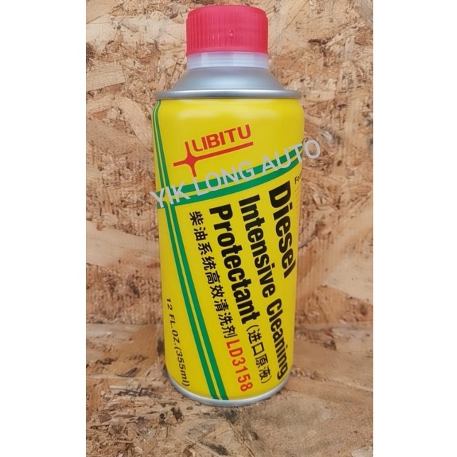 DIESEL INTENSIVE CLEANING PROTECTANT LIQUID [ 355ML] | Shopee Malaysia