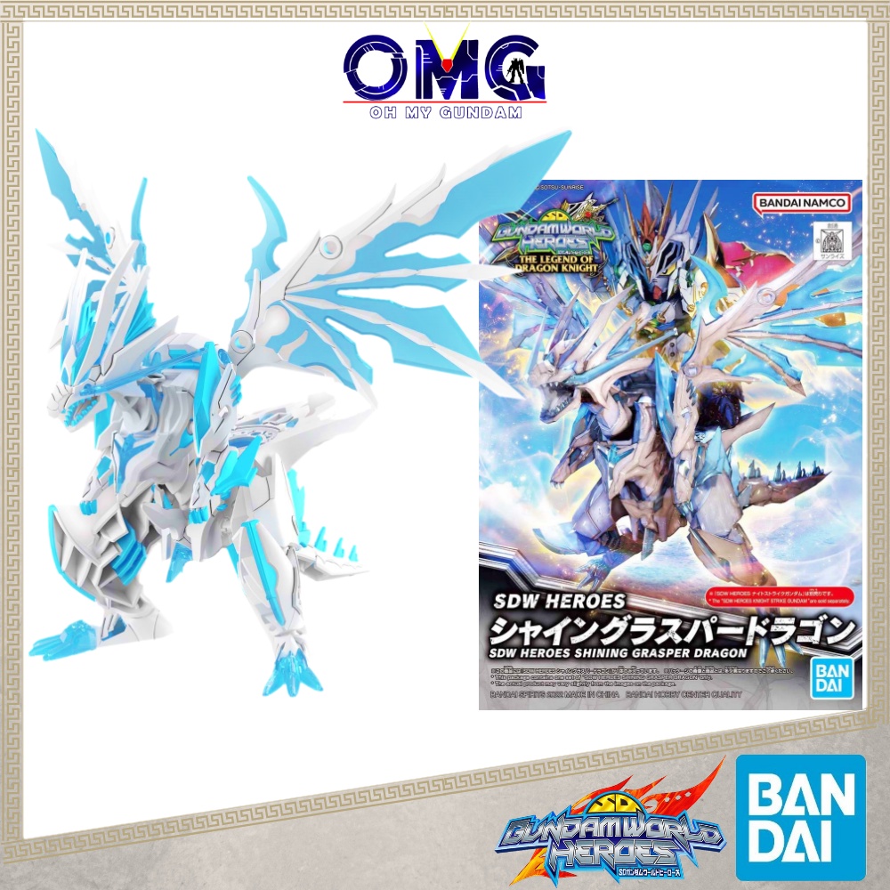 Bandai SD World Heroes SDW Heroes Shining Grasper Dragon Gundam 63705 ...