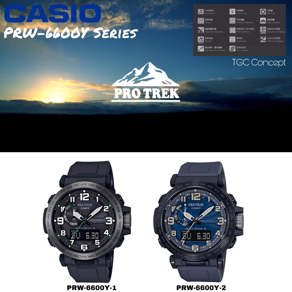 Original Casio Protrek PRW-6600Y-1ER PRW-6600Y-2ER PRW-6600Y-1CR PRW ...