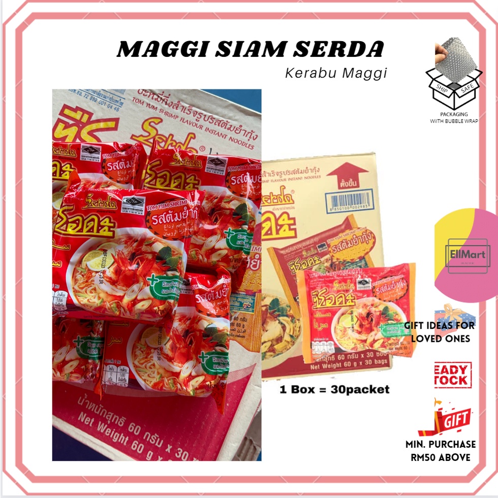 Maggi Serda Thai Maggi Siam Thailand Maggi Siam Serda Maggi Siam Halal ...