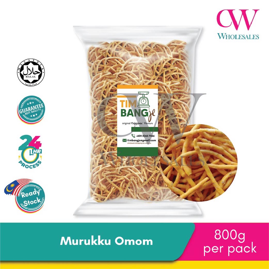 Murukku Special Mixer / Murukku Mixer / Murukku Omom / Murukku Sival ...