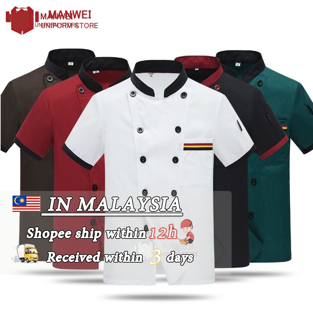 【🇲🇾Malaysia Ready Stock】Chef Uniform Chef clothes short sleeve hotel ...