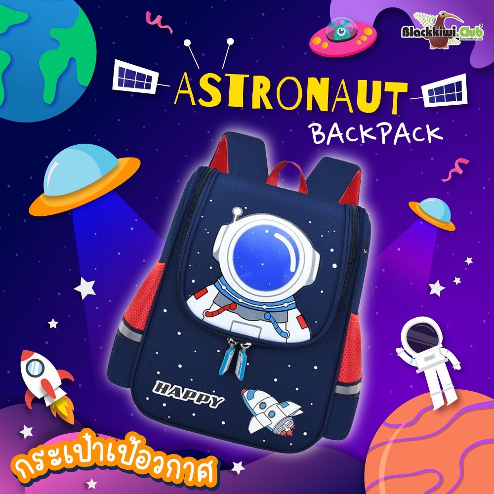 Astronaut Backpack(Color Blue) | Shopee Malaysia